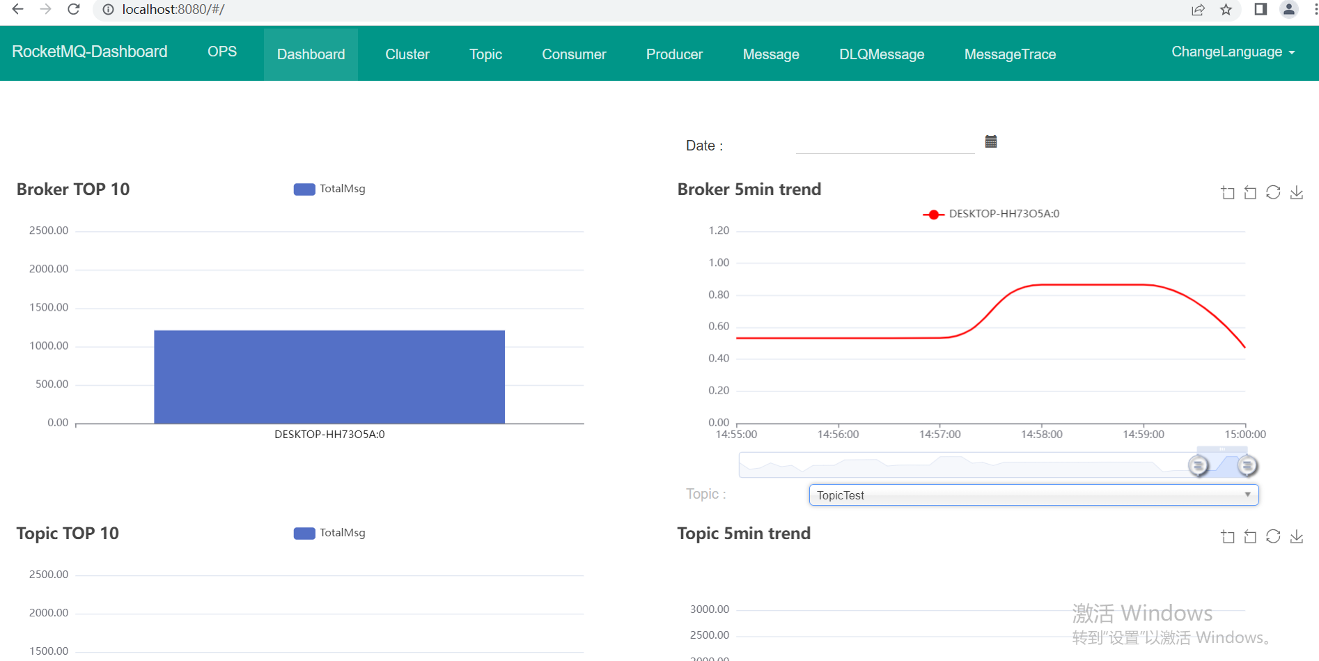 RocketMQ可视化部署（单机部署案例）-CSDN博客