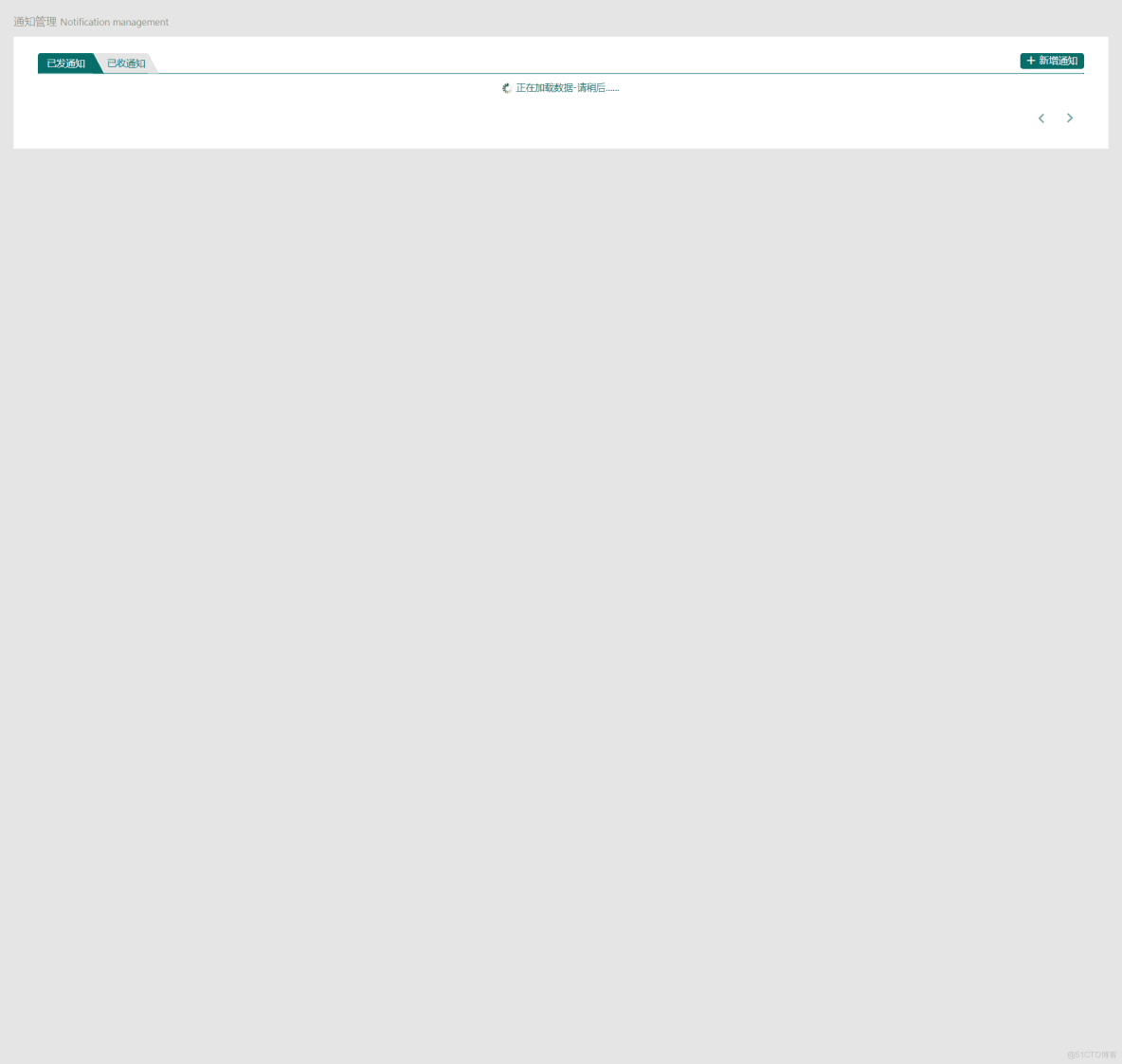 【web课程设计网页规划与设计】基于htmlcssjavascript大学生人员管理后台系统9页 Csdn博客