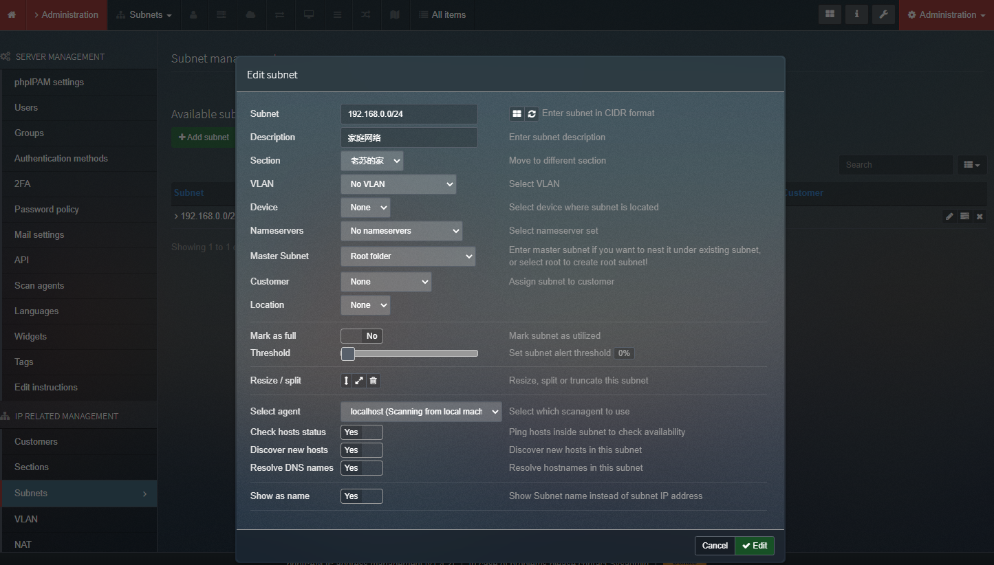 告别excel，用phpIPAM来管理家庭网络-CSDN博客