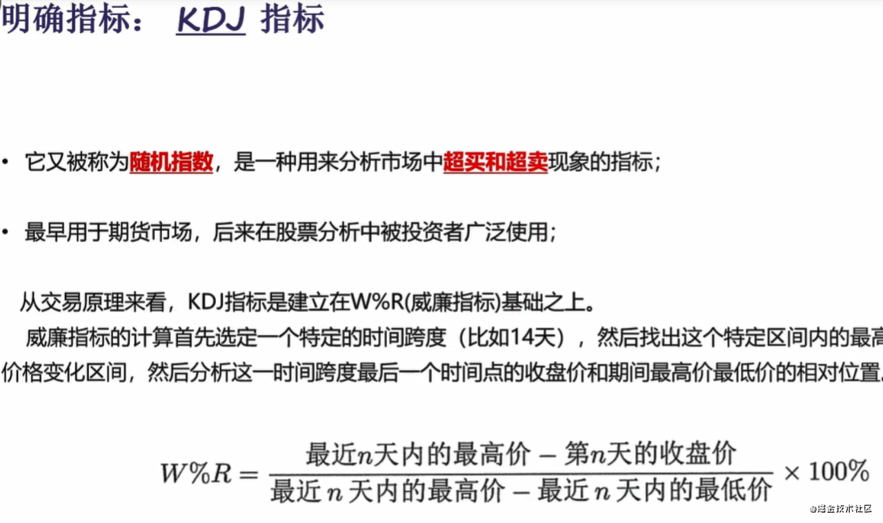 我用python实现了一个量化选股程序选股代码编写教程 Csdn博客 