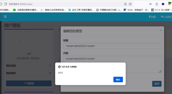 Java代码审计学习之oasys代码审计-CSDN博客