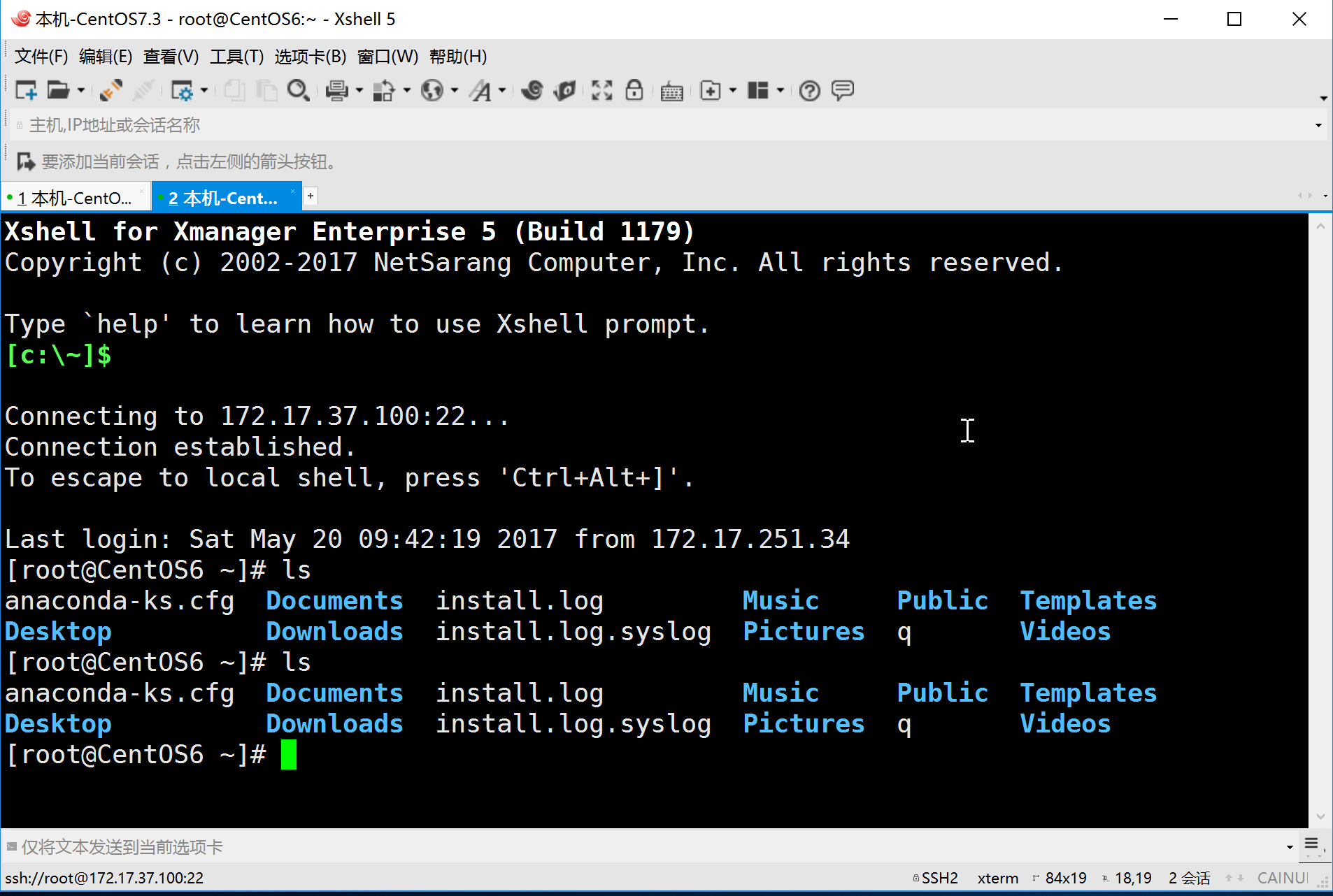 xmanager 5 linux 6.5,工欲善其事必先利其器 —— Xmanager Enterprise 5 和 RealVNC 5/6 介绍...-CSDN博客