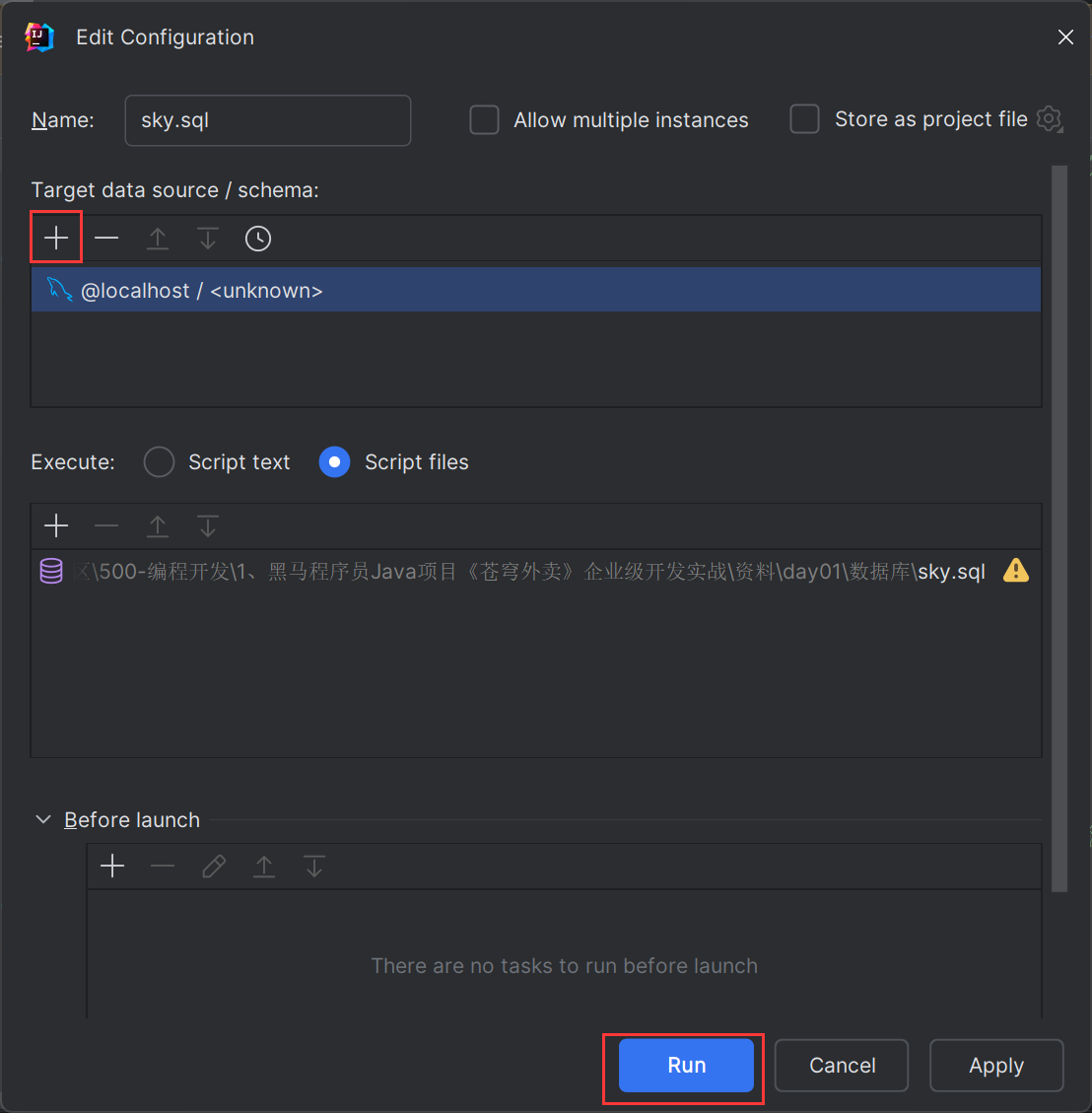Idea如何运行sql文件idea怎么执行sql文件 Csdn博客