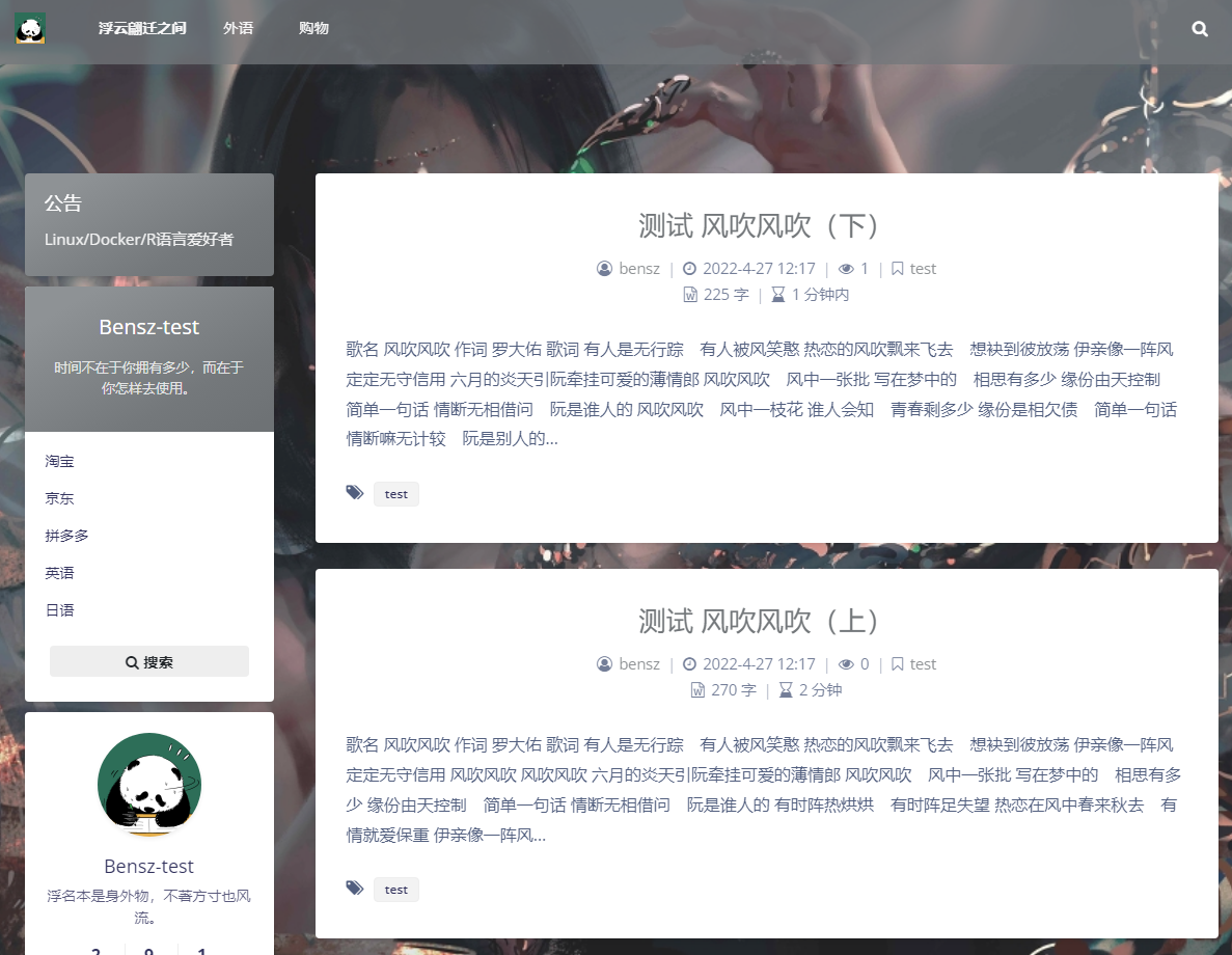Docker系列 WordPress系列 WordPress的菜单_argon 顶栏快捷栏怎么配-CSDN博客