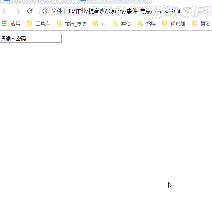 div失去焦点 vue_jq: 事件-焦点-CSDN博客