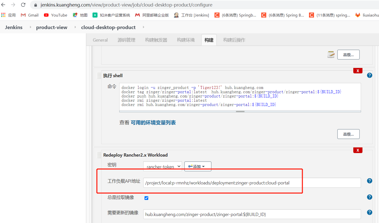 rancher操作指南_rancher使用教程-CSDN博客