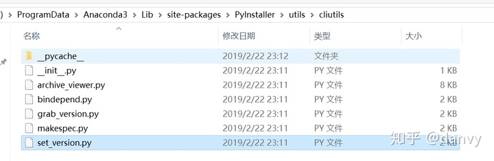 spyder 如何打包输出_Python: pyinstaller打包exe（含file version信息）-CSDN博客