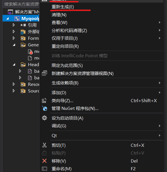 QT工程转成VS2019+QT5.12的工程方法。(.pro to .sln)_qt程序转vs2019-CSDN博客