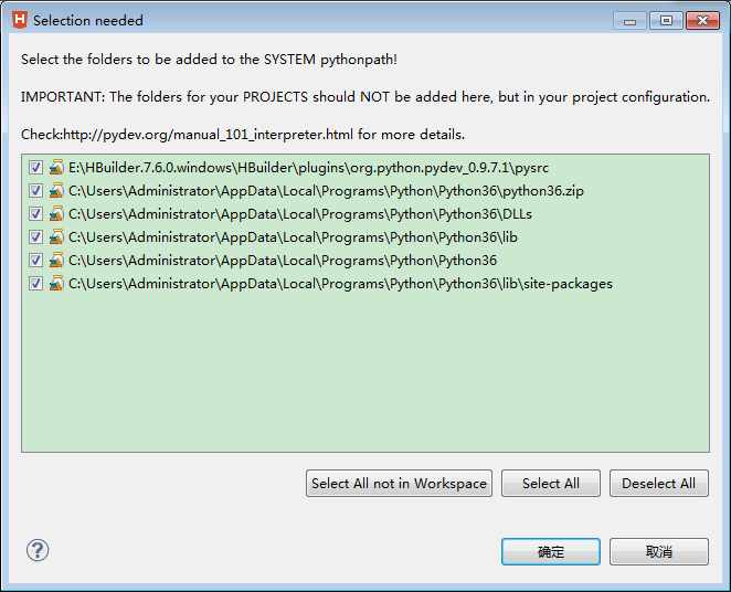 hbuilder能用python_Hbuilder之开发Python-CSDN博客