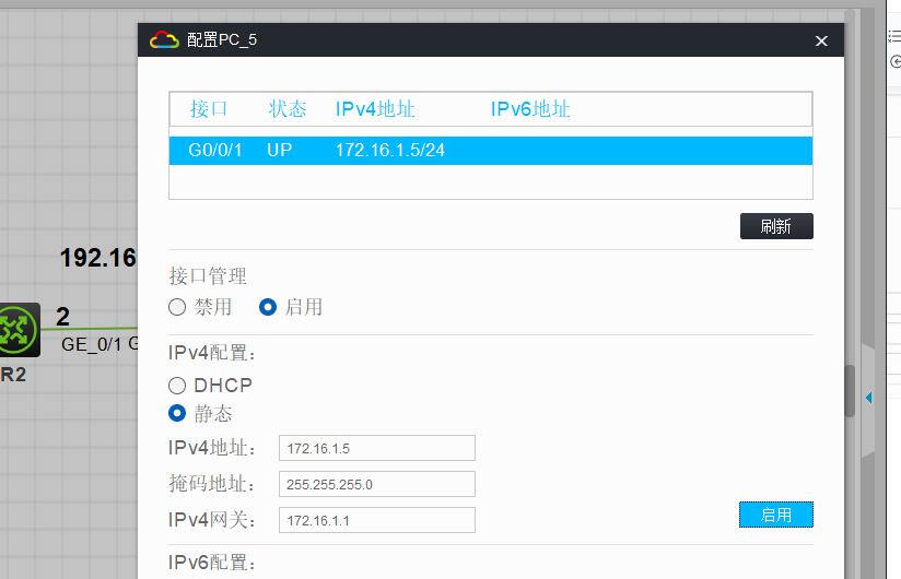 H3C rip实验_h3crip实验-CSDN博客