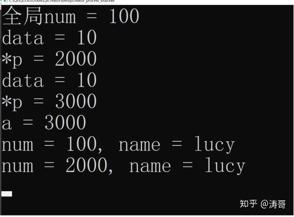 转换成const细谈c的const Csdn博客