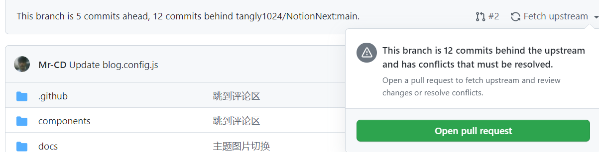 Notion笔记搭建博客网站 - NotionNext_notion next-CSDN博客