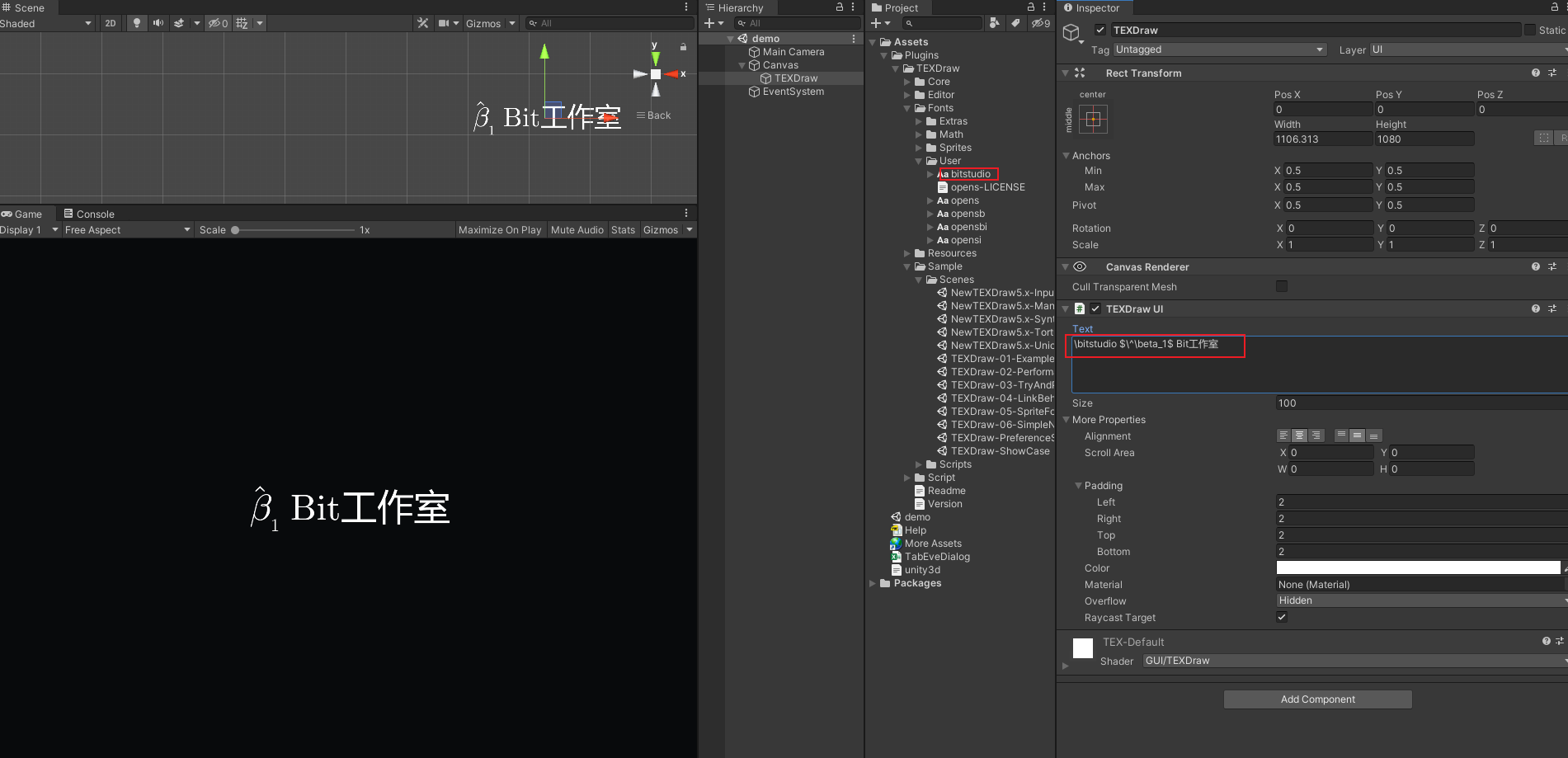 Unity 数学公式插件 Texdraw使用笔记unity 数学插件 Csdn博客 