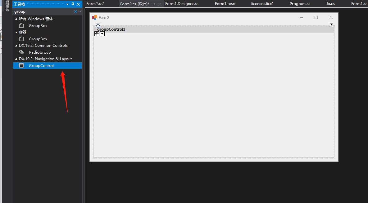 Devexpress中LayoutControl的使用及其控件布局设计----简单介绍。_layoutcontrolgroup-CSDN博客