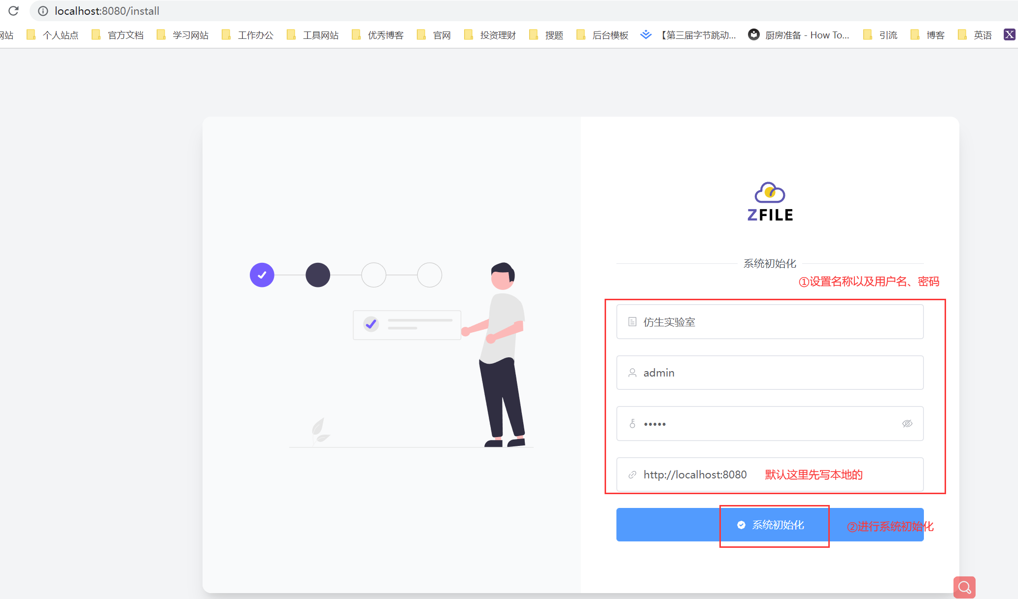 基于Java的在线网盘程序—ZFile(推荐开源项目)_开源网盘程序-CSDN博客