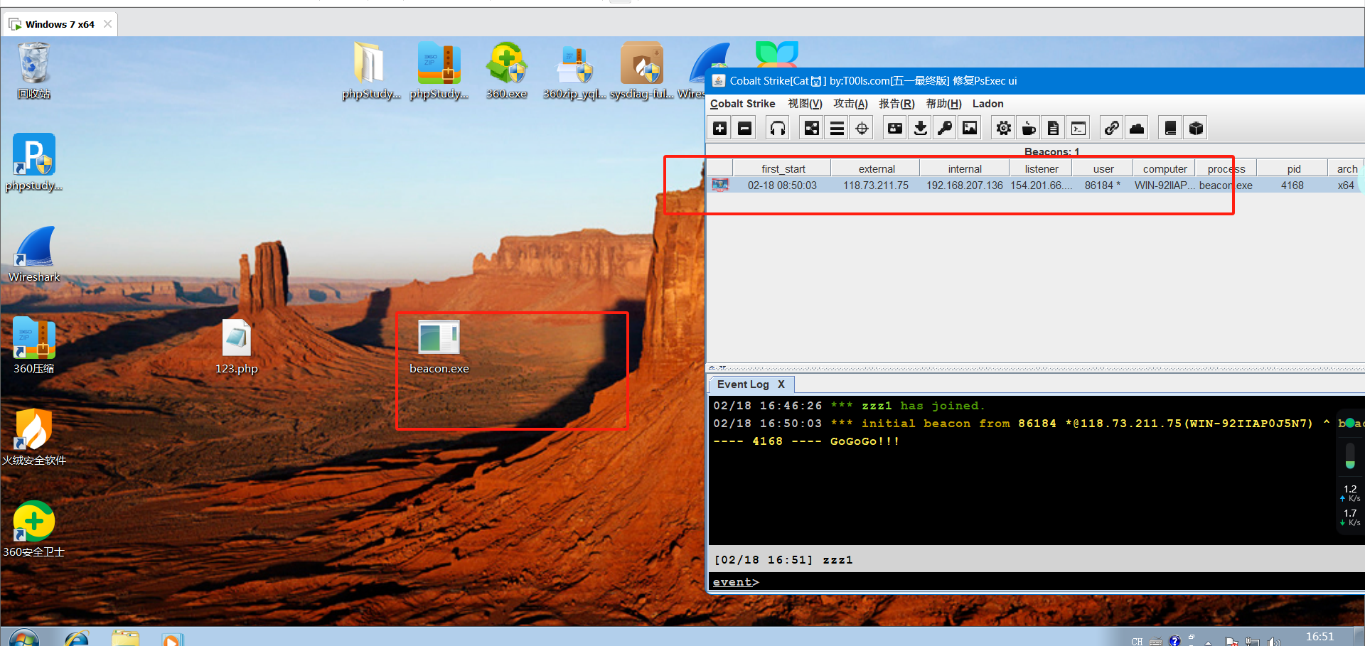 C2远控之初探shellcode_外联c2-CSDN博客