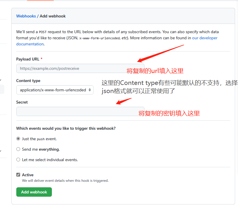 宝塔面板利用 Git 与 Webhook插件 实现与github同步宝塔如何部署github项目 Csdn博客