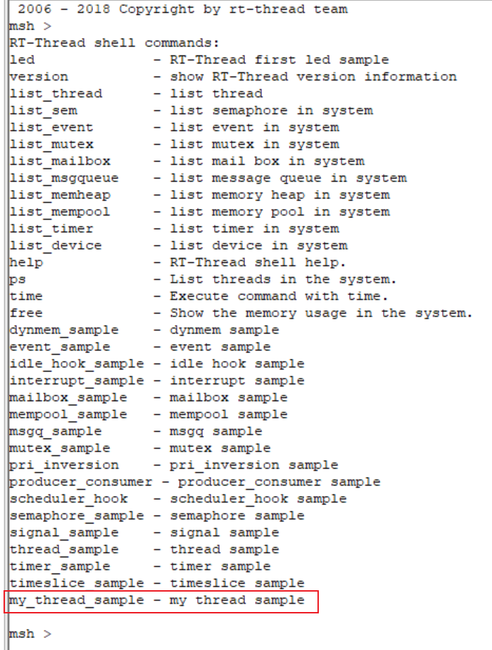 在Keil 模拟器上测试RT-Thread代码_keil模拟器-CSDN博客