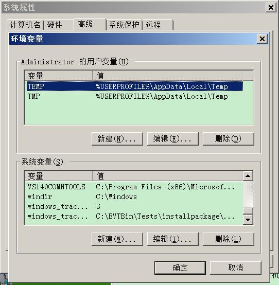 使用变量 Dos使用环境变量图文教程,bat批处理脚本查看调用环境变量命令 Csdn博客
