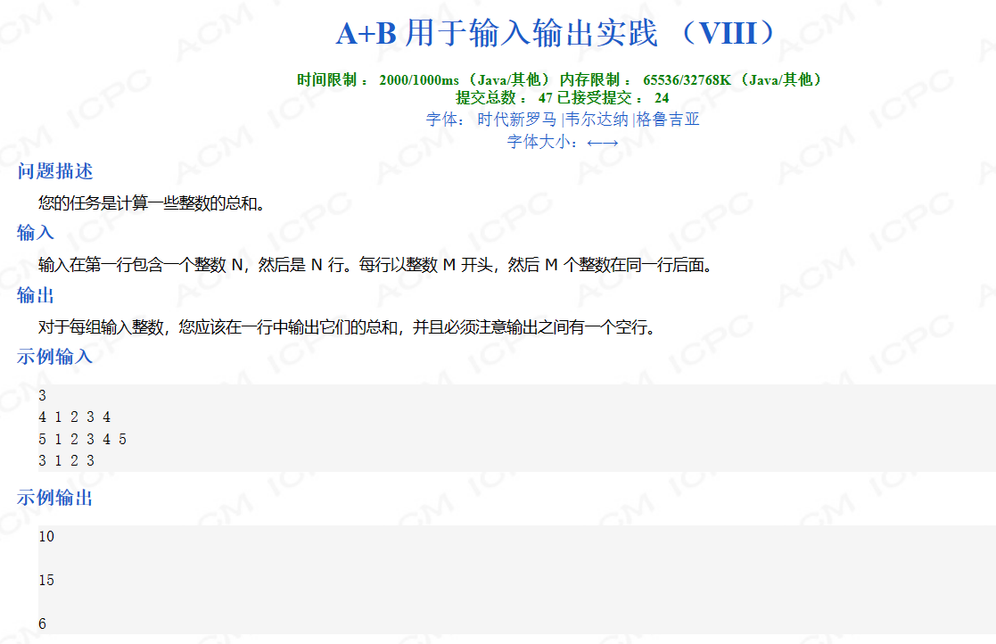 杭电 A+B for Input-Output Practice_a+b杭电-CSDN博客