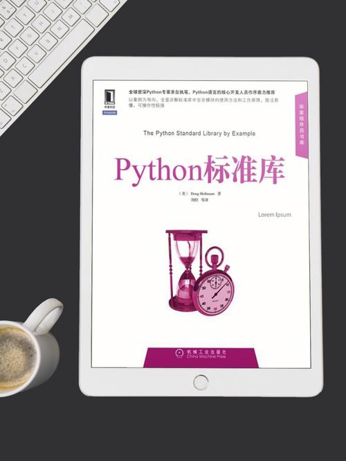 Python函数参考手册pdfpython参考文献有哪些python参考文献大全 Csdn博客 4812