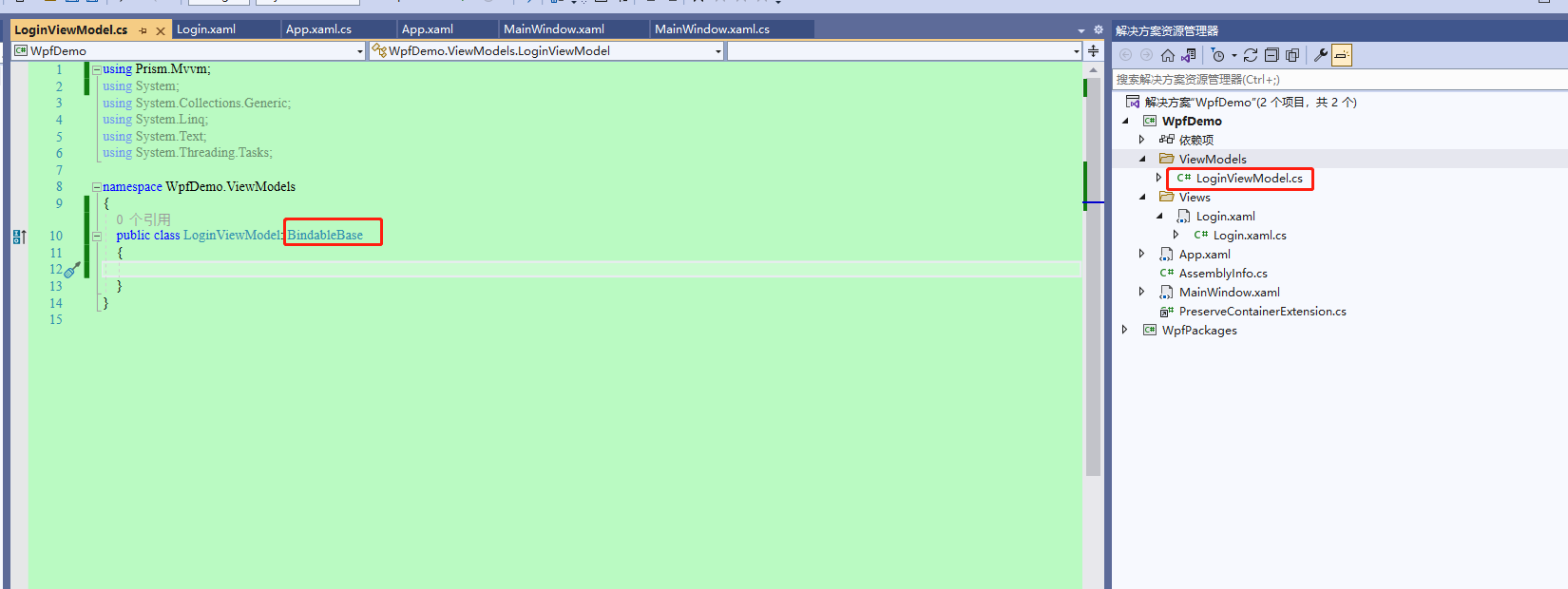 Net6wpf】wpf使用prism框架unity Ioc容器实现mvvm双向绑定和依赖注入 Csdn博客