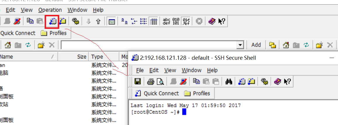 Ssh Secure Shell Client安装和使用sshsecureshellclient Csdn博客 3884