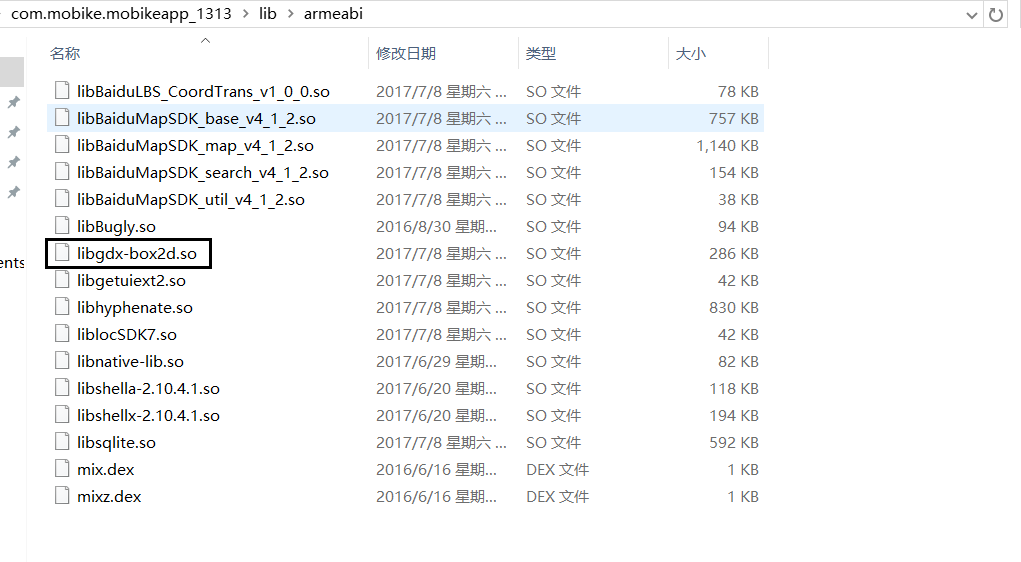 使用jbox2d物理引擎打造摩拜单车贴纸动画效果_jbox2d 摩拜单车-CSDN博客