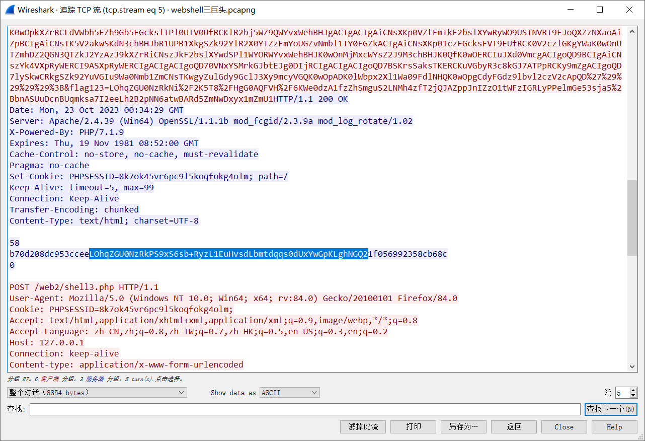风二西CTF流量题大集合-刷题笔记|其他题_ctf 哥斯拉4-CSDN博客