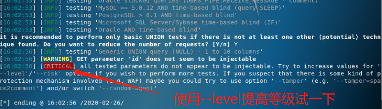 Sqlmap使用教程 超详细 Sqlmap Columns Csdn博客