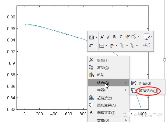 matlab 用visio编辑_visio/AI处理matlab图片【科研小白成长记】-CSDN博客