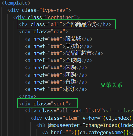 Vue2_尚品汇前端项目day03超详细笔记_尚硅谷_pomelo-的博客-CSDN博客