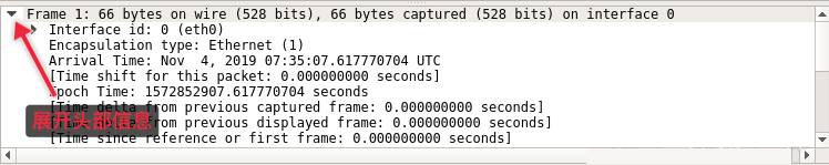 Educoder | 计算机网络实验-wireshark基本使用_第1关:抓取并筛选分组-CSDN博客