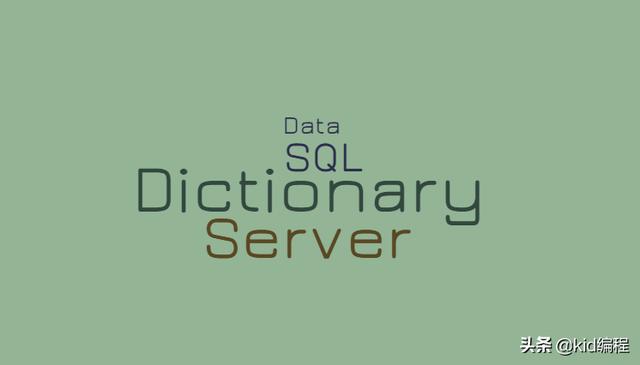 导出到sqlserver数据库教程 Sql Server数据字典查询及导出 Csdn博客
