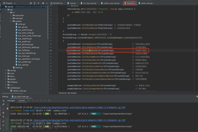 Gin-Vue-admin垂直越权漏洞与代码分析-CVE-2022-21660_越权漏洞cve-CSDN博客
