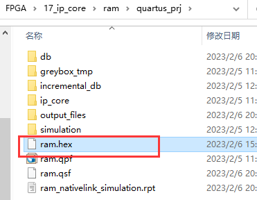 quartus 18.1联合modelsim仿真ip核无法加载ip核以及rom/ram_ip核初始数据为0的bug解决办法_quartus 18.1 仿真rom-CSDN博客