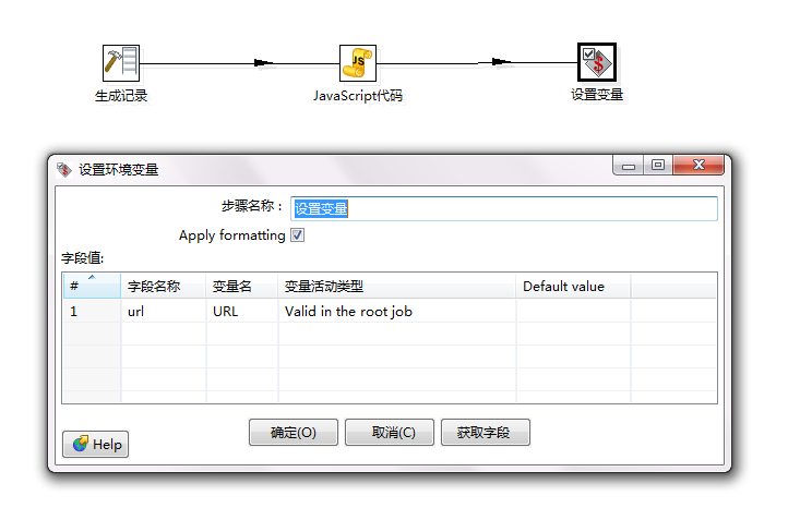 KETTLE-从ftp上下载csv文件插入到数据库_kettle ftp-CSDN博客