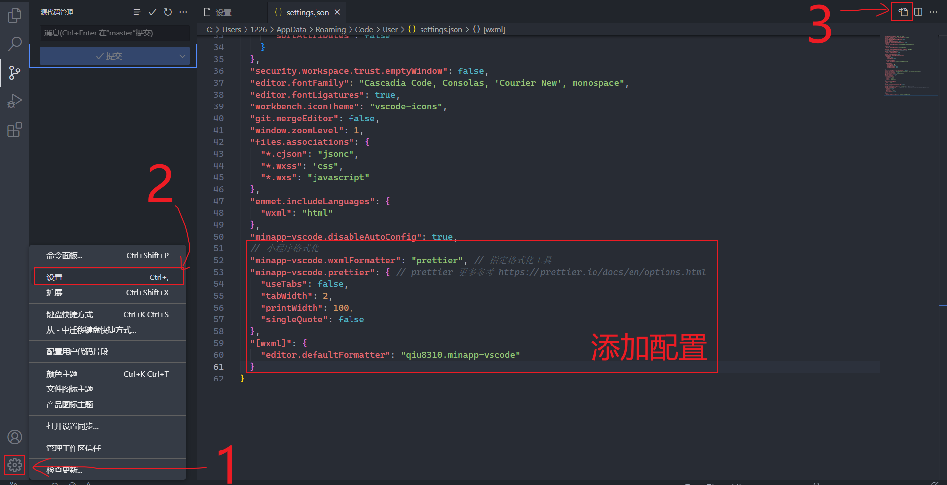 小程序 VSCode开发_vscode开发小程序-CSDN博客