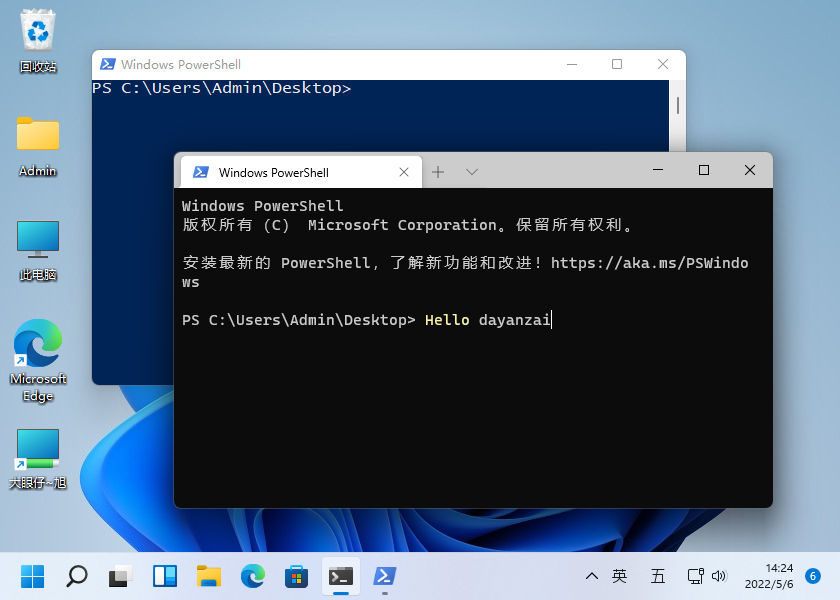 Windows Terminal 与 PowerShell：探究它们的独特之处_windows terminal与powershell-CSDN博客