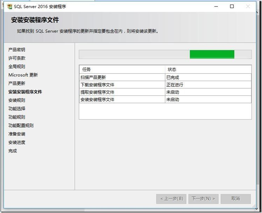 Windows Server 2012 系统下完整安装 SQL Server 2016必读_sql2012升级sql2016-CSDN博客