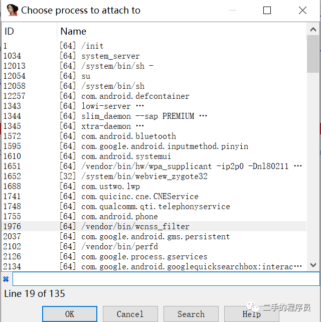 IDA PRO 03 - 动态调试基础01_ida动态调试-CSDN博客
