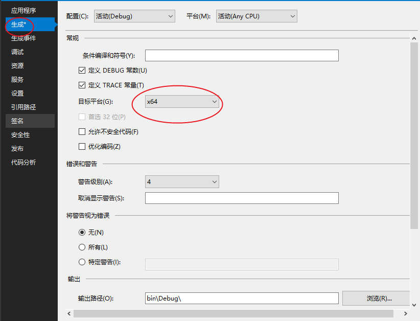 实例化报错-OpenCvSharp.Internal.NativeMethods”的类型初始值设定项引发异常-CSDN博客