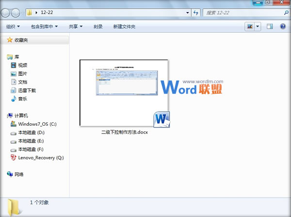 java word缩略图_word文档缩略图 在Word2007中为文档保存缩略图-CSDN博客