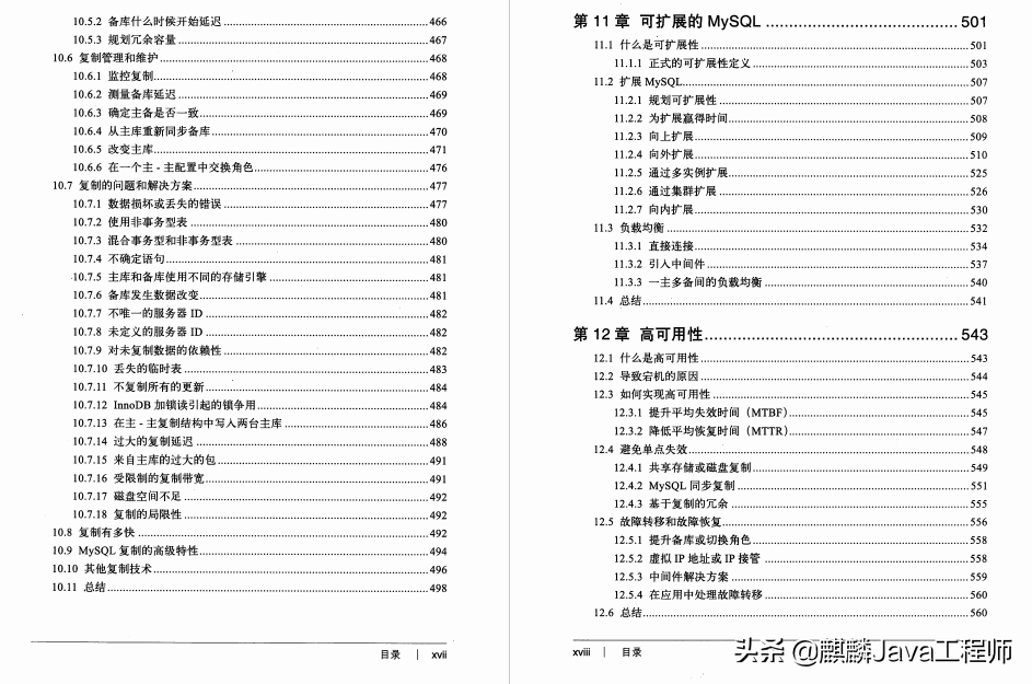 终于有好心的人把高性能mysql「第三版」电子版分享出来了 高性能mysql第三版mobi Csdn博客