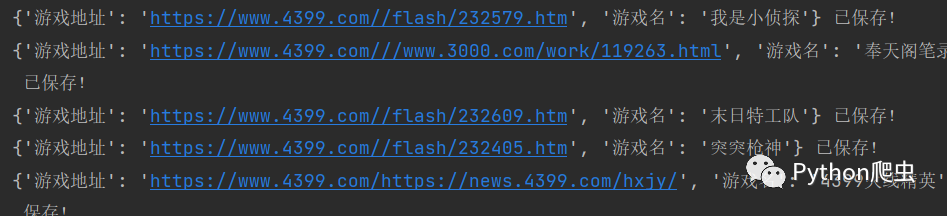 用python爬虫带你爬取4399小游戏_4399网页爬取-CSDN博客
