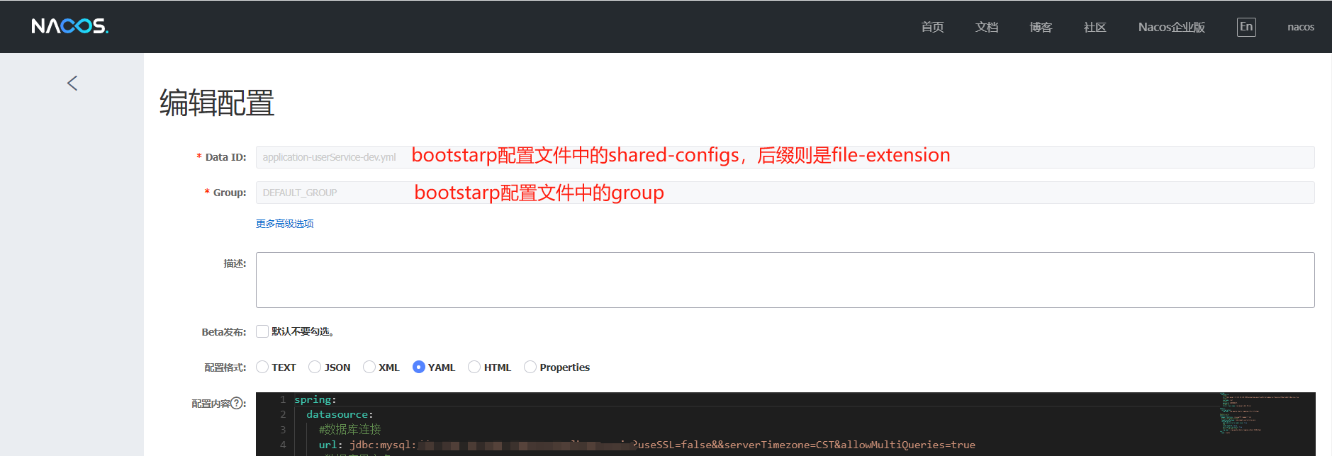 Nacos融合SpringCloud详解，这一篇足够了。_springcloud整合nacos-CSDN博客