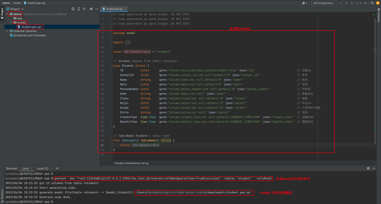 Golang 快速生成数据库表的 model 和 queryset_gentool-CSDN博客