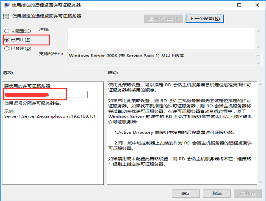 解决WinServer初装后远程桌面、多用户和ping不通相关问题_windows server ping不通-CSDN博客