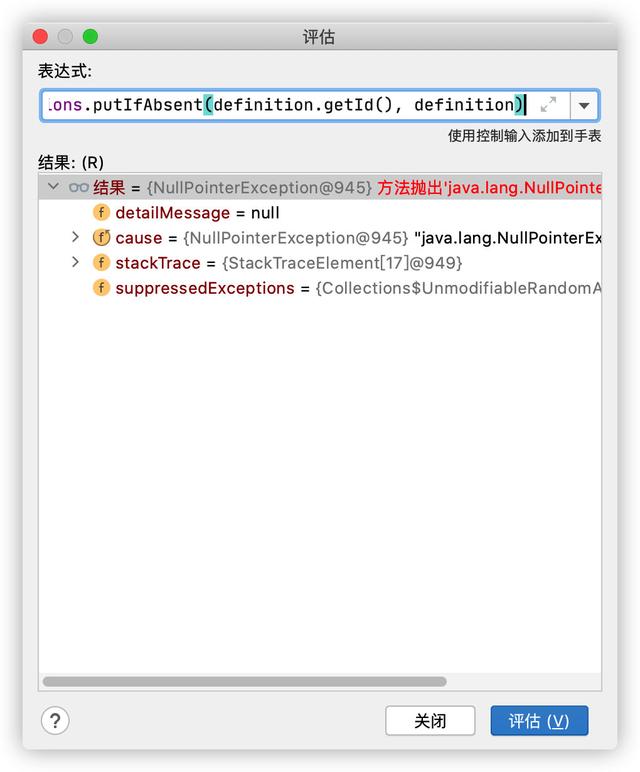 Fastjson 序列化 不包括转义字符cve 2020 14644 Weblogic Iiop反序列化漏洞分析 Csdn博客