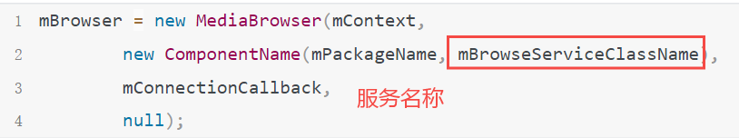 Android MediaBrowser 各组件使用概览-CSDN博客